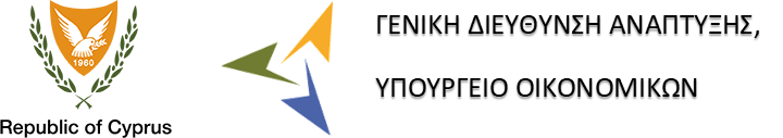 Cyprus Recovery And Resilience Plan - Πύλη Ενημέρωσης Χρηματοδοτικών ...